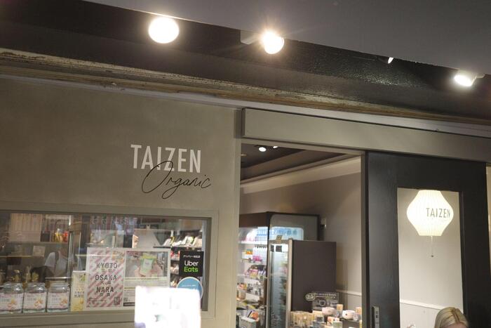 初めての黒門市場ガイド！ 人気のお店を選んで食べ歩きしてみた | たびこふれ